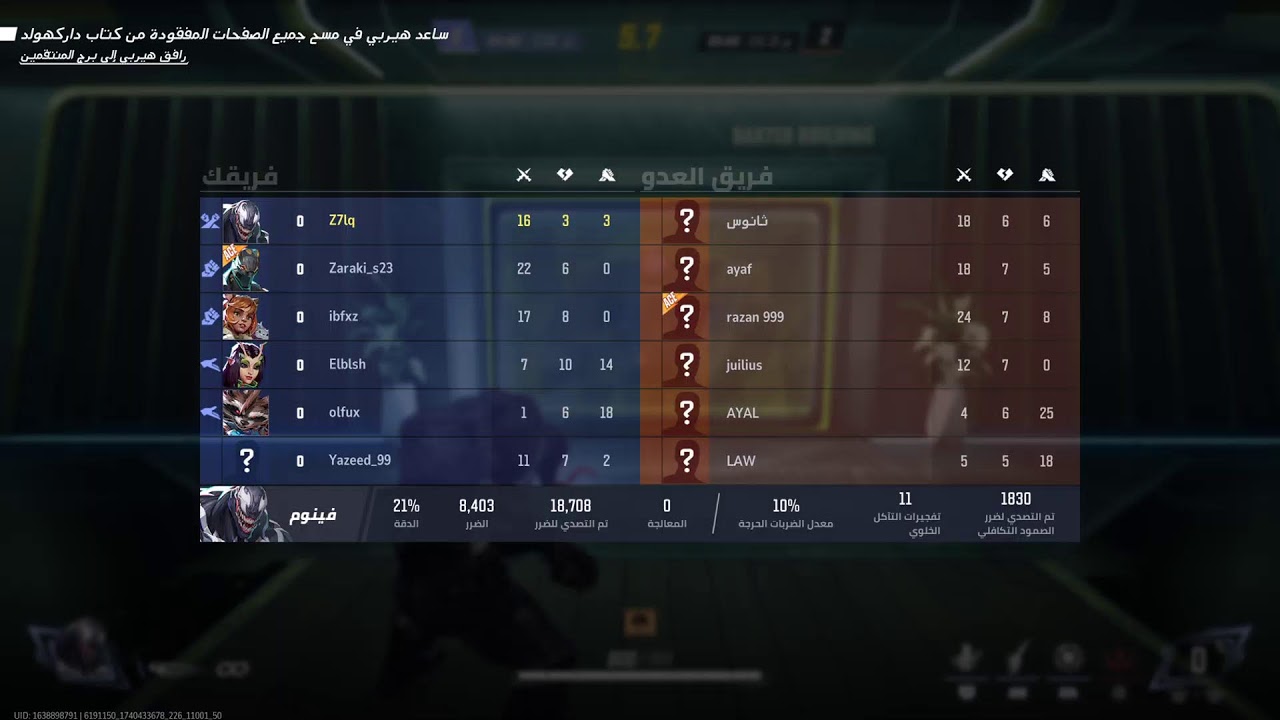 marvel rivals rank Gm 1 - YouTube