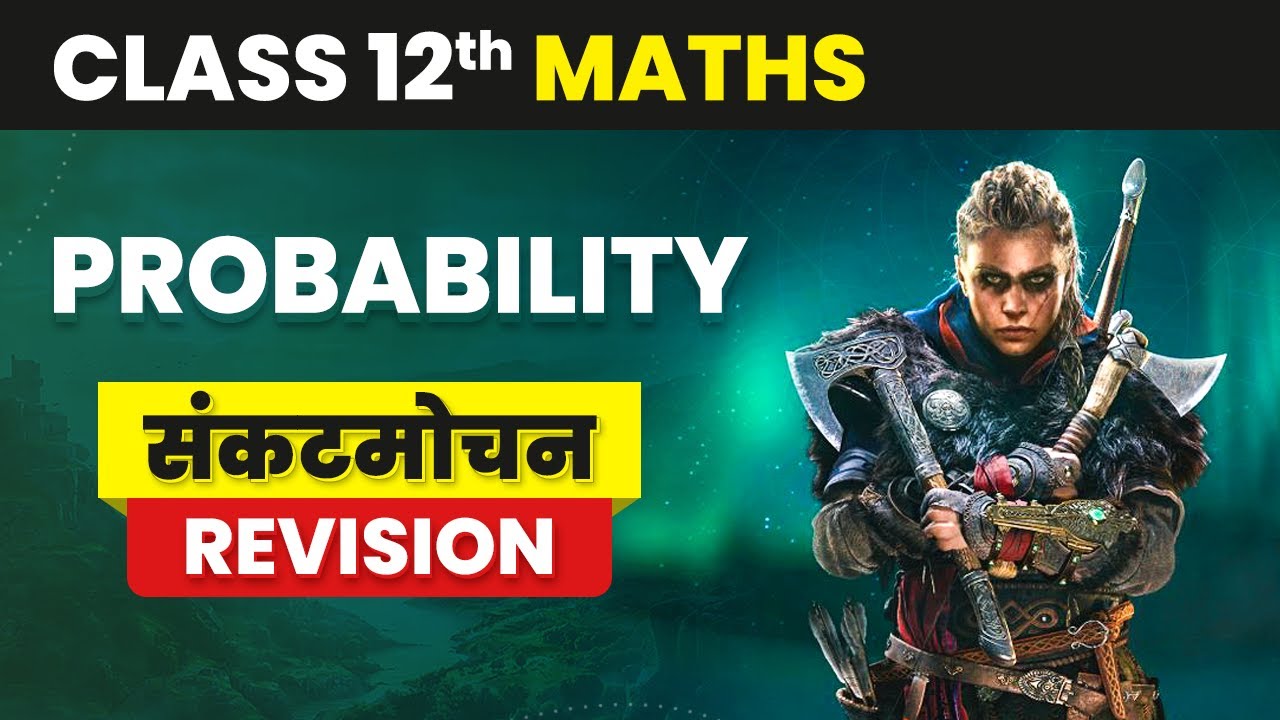 Class 12 Maths Probability One Shot | Class 12 Maths Chapter 13 Quick ...