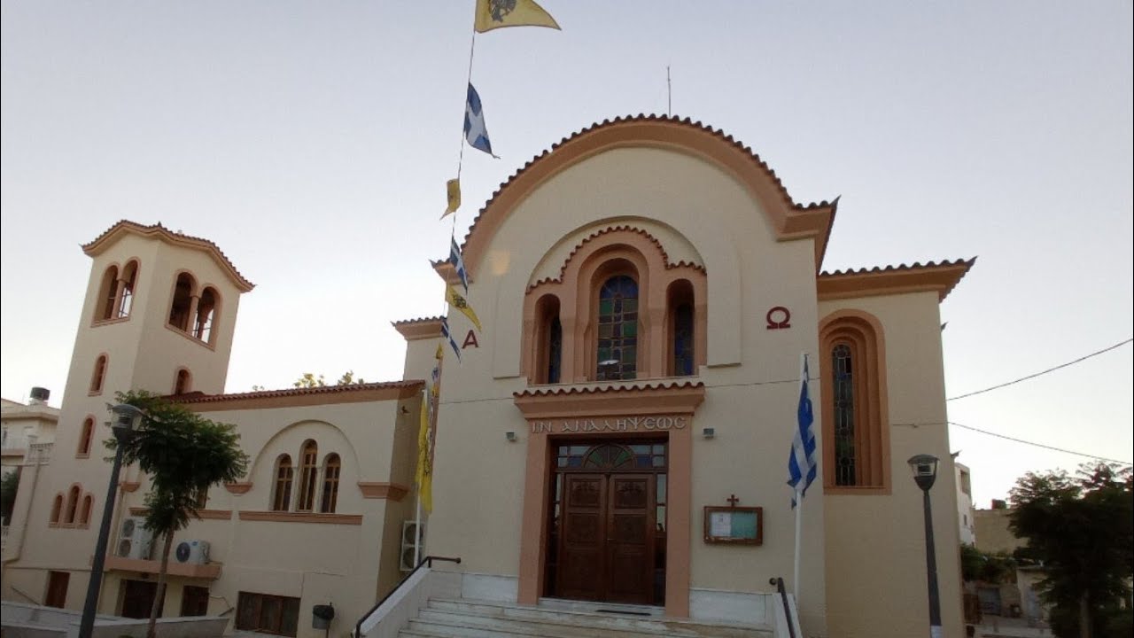 Ι Ν ΑΝΑΛΗΨΕΩΣ ΗΡΑΚΛΕΙΟΥ 296 ΚΥΡΙΑΚΗ ΤΗΣ ΣΑΜΑΡΙΤΕΙΔΟΣ ΗΧ Δ 14 5 23 ...