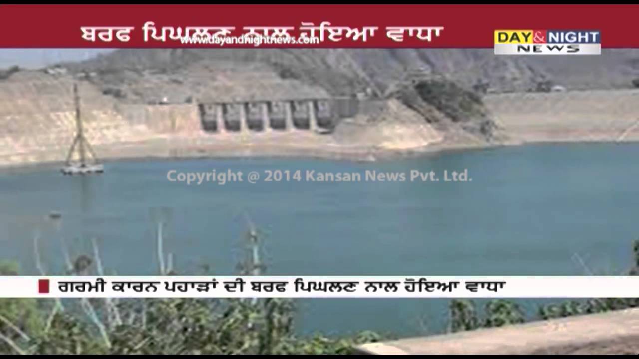 Water level of Ranjit Sagar Dam rises in Punjab - YouTube