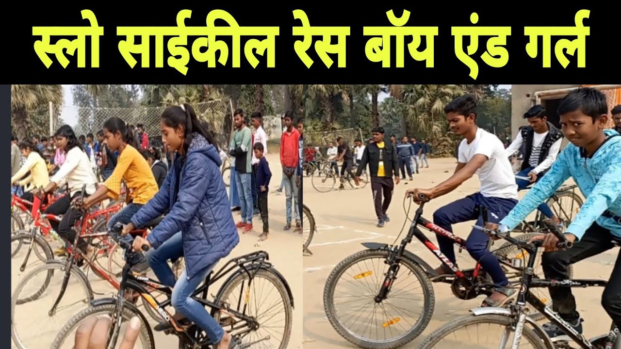 Slow Cycle Race Competition - YouTube