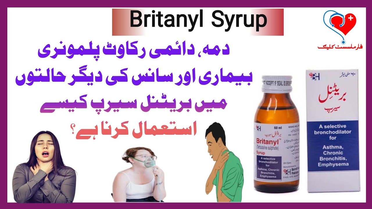 Britanyl Syrup || Asthma || Chronic Bronchitis emphysema || uses || Dos ...