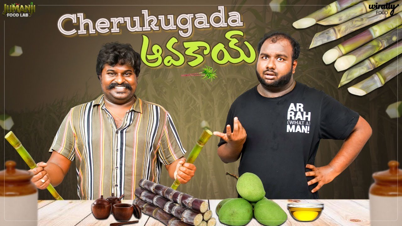 Cherkugada avakay || Jumanji Food Lab Ep 10 ft. Ravi Teja & Sai ...