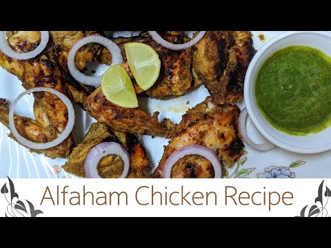 Alfaham Chicken - Special Chicken Recipe [English Subtitles] - YouTube