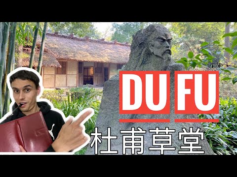 Home of Du Fu, China's Greatest Poet: Du Fu Thatched Cottage (Chengdu)
