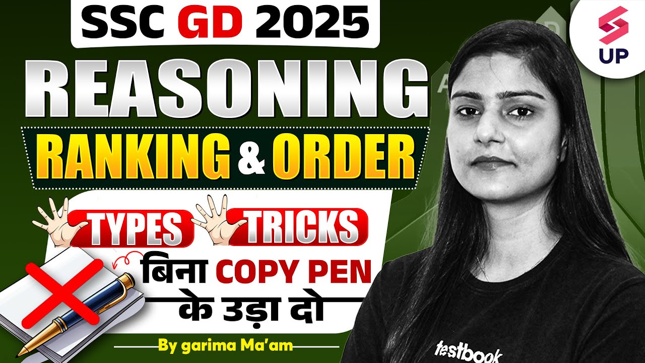 SSC GD 2025 | SSC GD Reasoning Ranking & Order Tricks | Reasoning ...