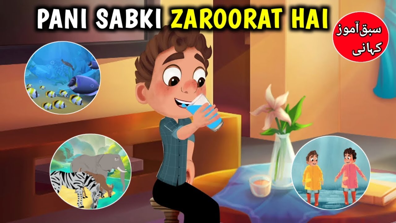 📖Moral Lessons Animated Cartoon Series | Episode 9 | WATER IS PRECIOUS ...