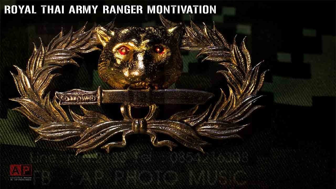 Royal thai army Ranger Montivation - YouTube