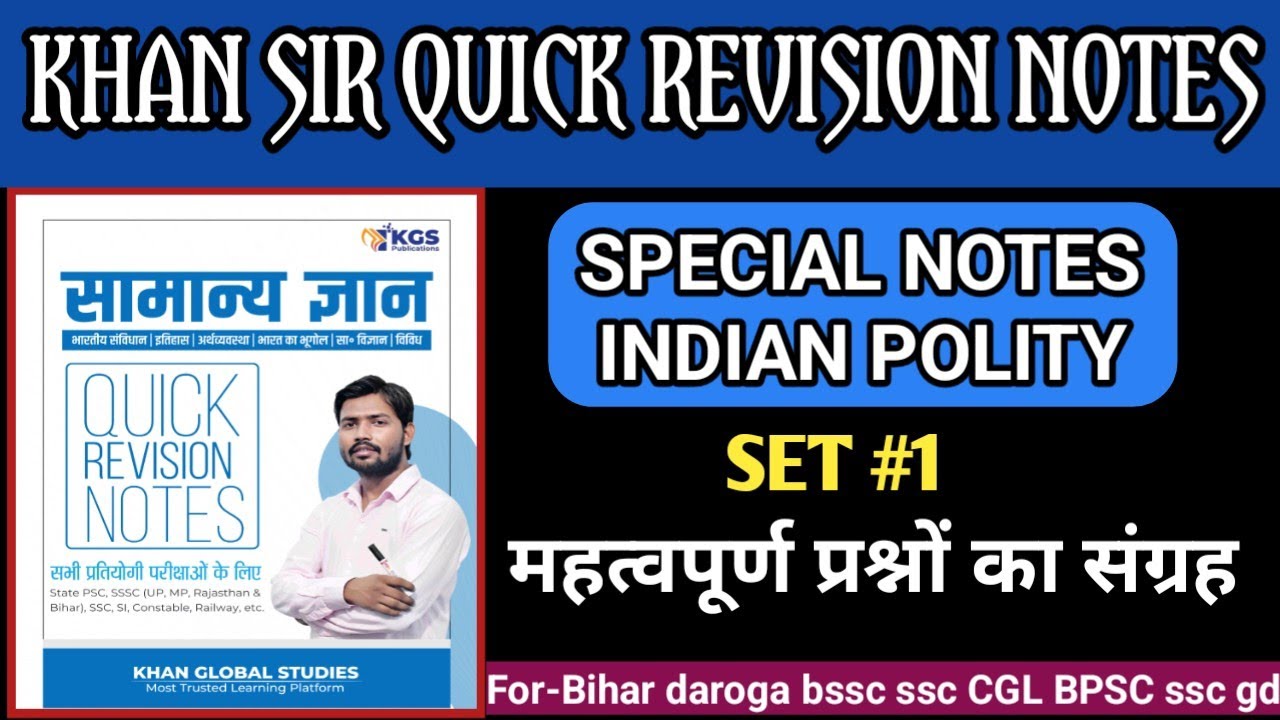 Khan Sir Quick Notes Indian Polity ll #IndianPolittKhanSir # ...