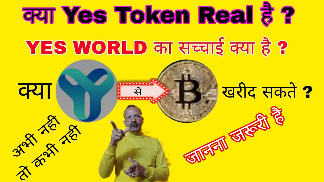 Yes World | Yes World New Update Today | Yes Token in India| Yes World ...