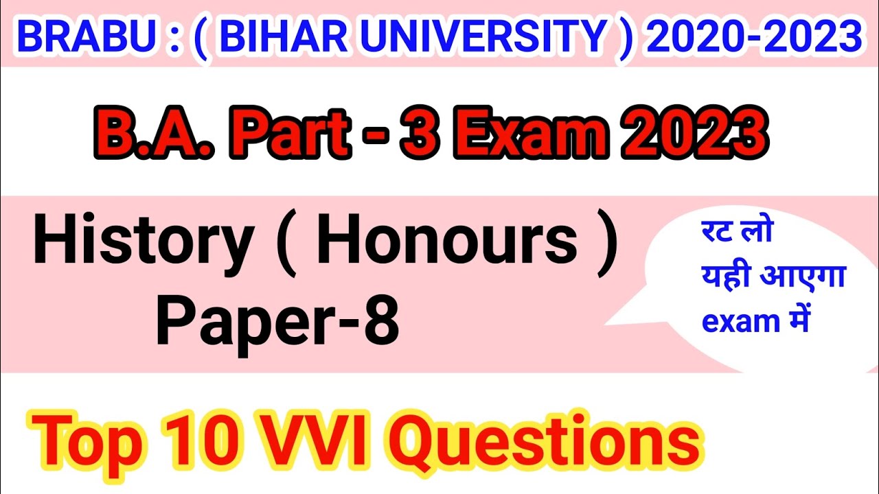 BA Part - 3 History honours Paper-8 ( 2020-23 ) / VVI Questions for ...
