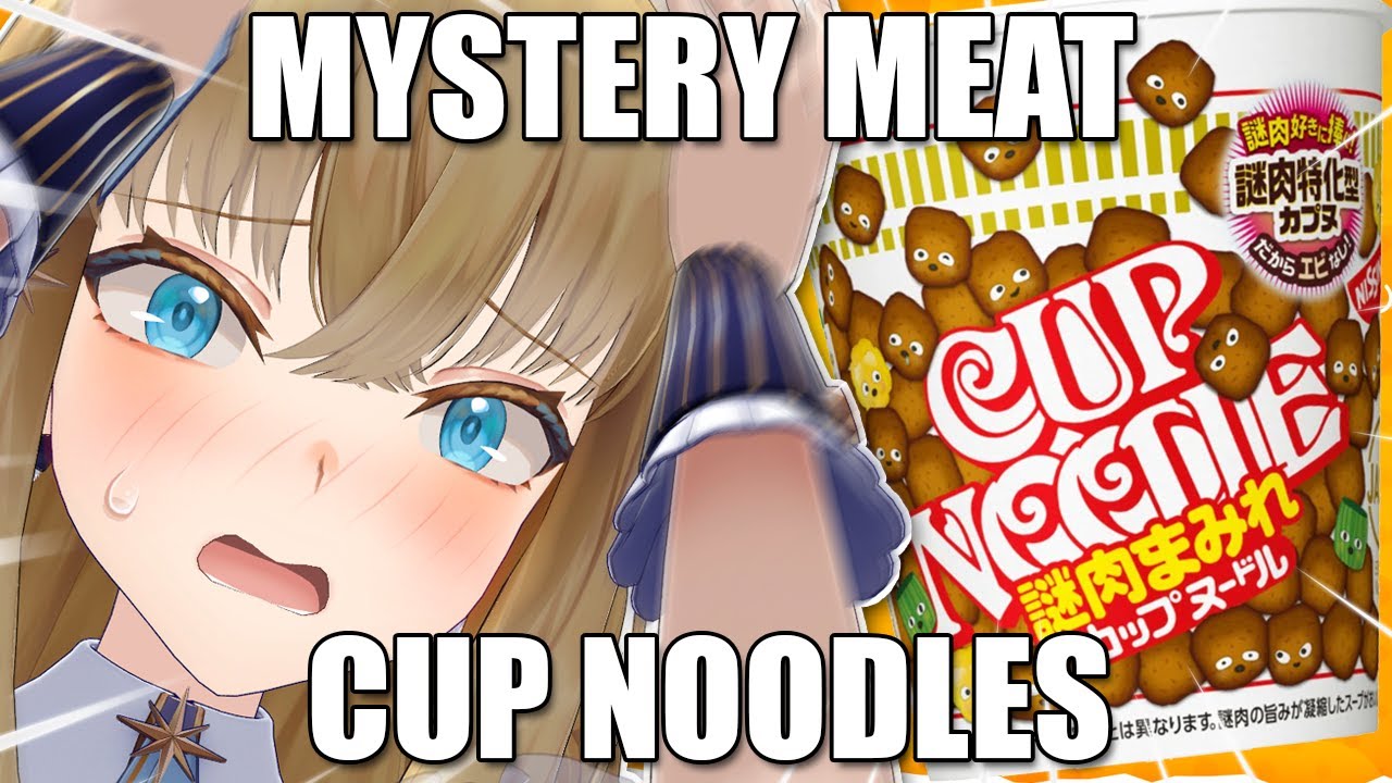 VTUBER TRIES ""MYSTERY MEAT"" CUP NOODLES 【HANDCAM】 - YouTube