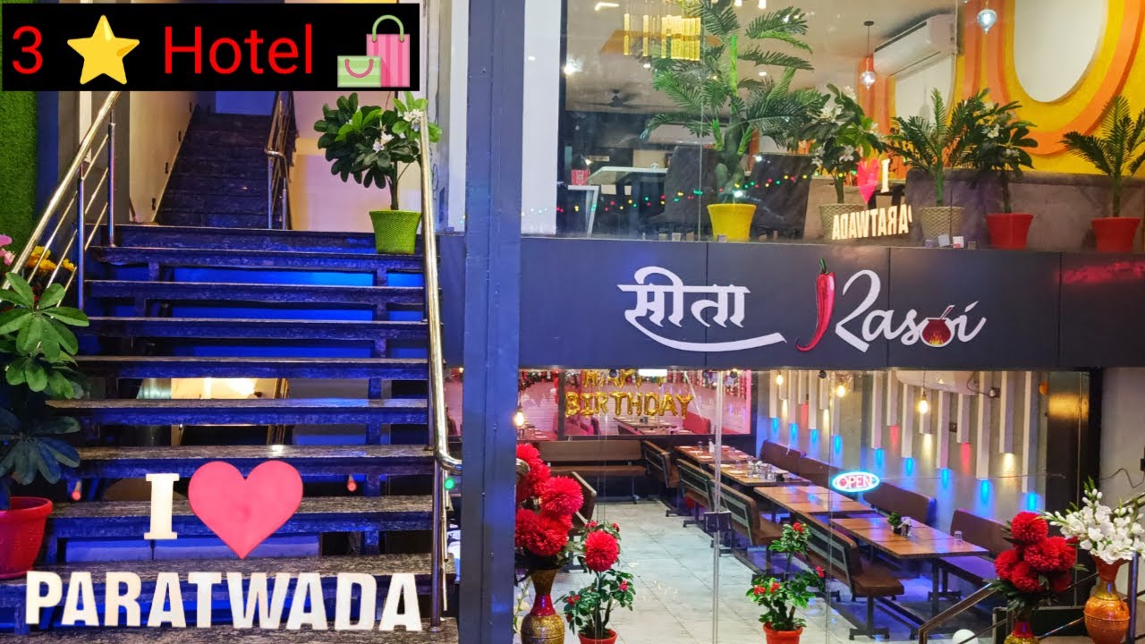 Paratwada City | Best Hotel In Paratwada | Amravati Vlog | Sita Rasoi ...