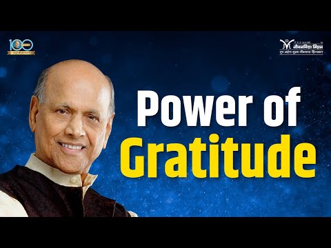 Power of Gratitude- Satguru Shri Wamanrao Pai | कृतज्ञतेची शक्ती - YouTube