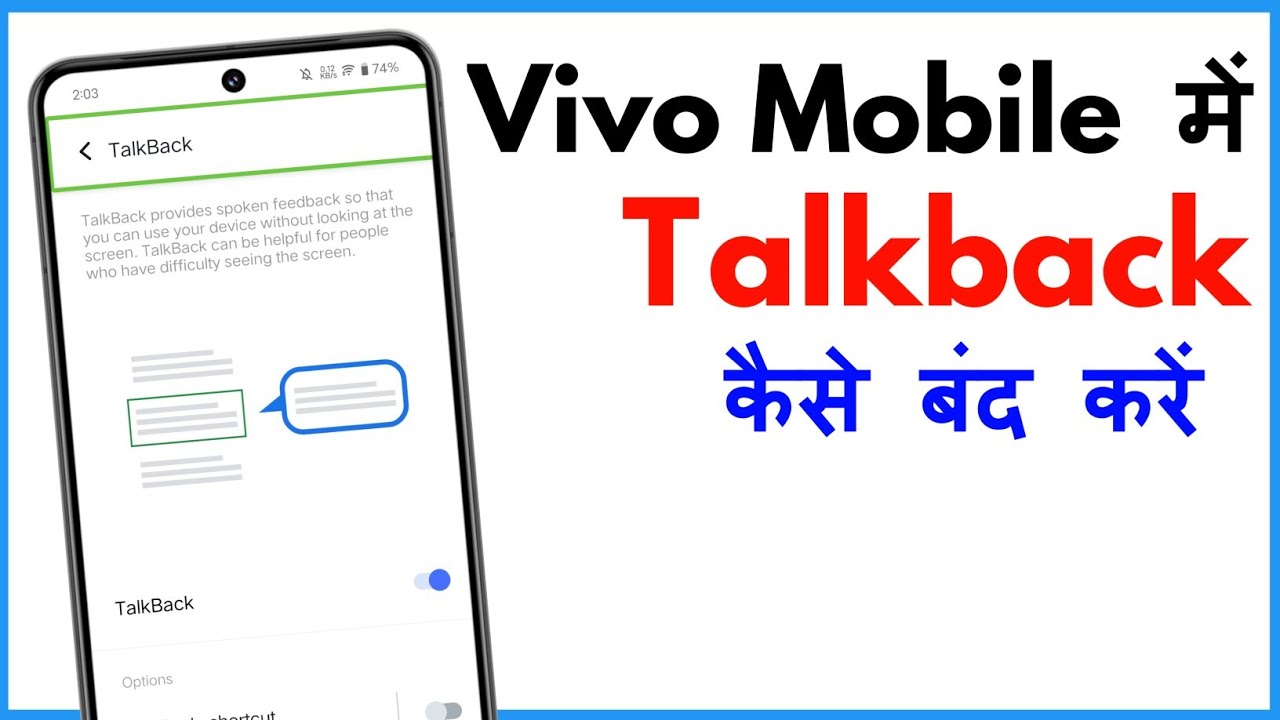 Vivo Mobile Talkback Off | Vivo Me Talkback Kaise Band Kare | Talkback Mode Off Vivo - YouTube