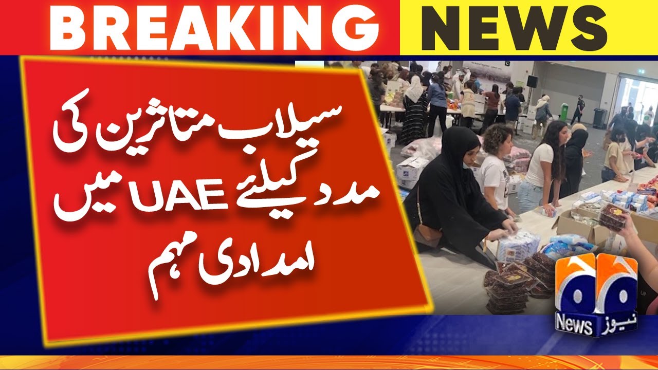 Relief campaign in UAE for flood victims - Geo News - YouTube