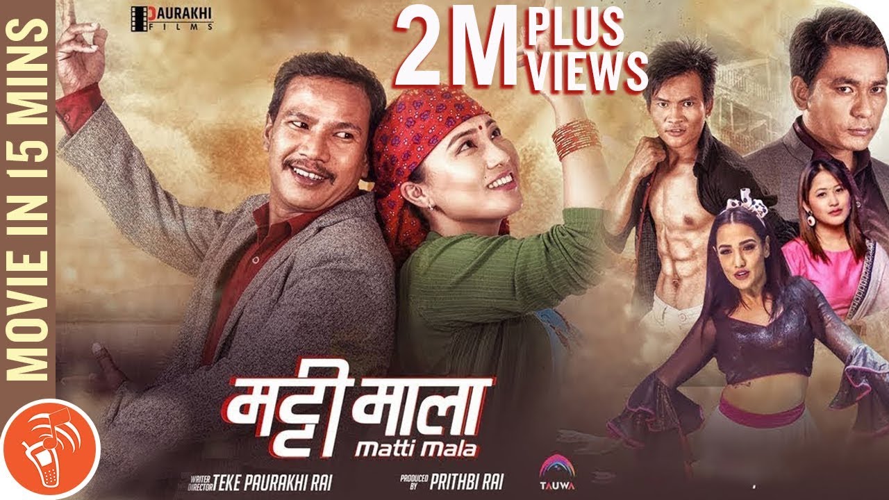 MATTI MALA | Movie In 15 Minutes | Buddhi Tamang, Rajani Gurung ...