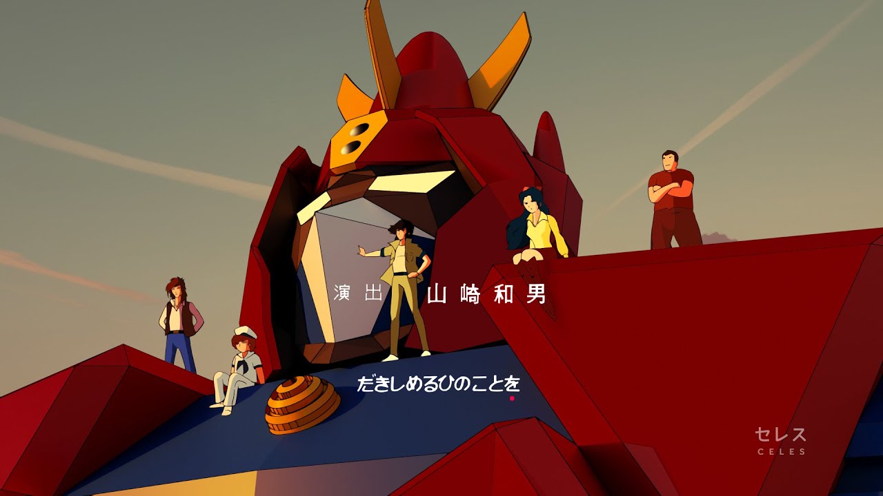 Voltes V Original Anime Ending - Remastered - YouTube