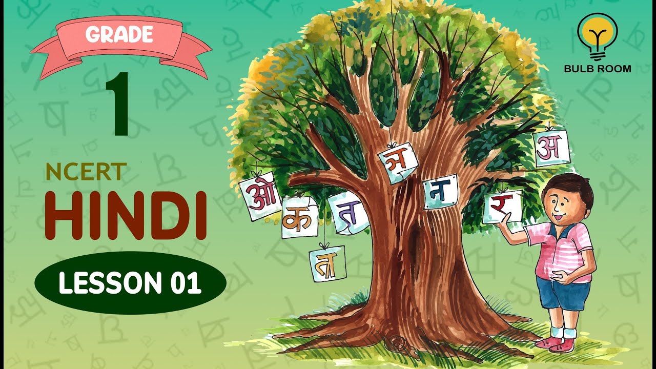 Grade- 1 NCERT HINDI Lesson-1 : Varnamala ! - YouTube