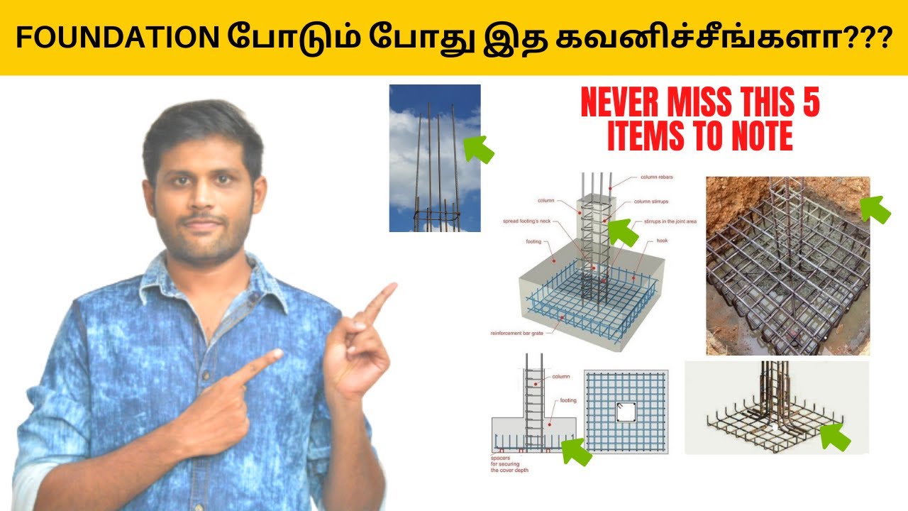 Foundation stage ல கவனிக்க வேண்டிய ஐந்து முக்கிய விஷயங்கள் | URBANSPACE ...