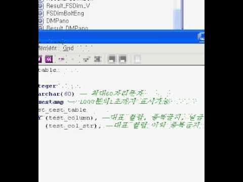 FireBird DB 관리툴 FlameRobin사용 - YouTube