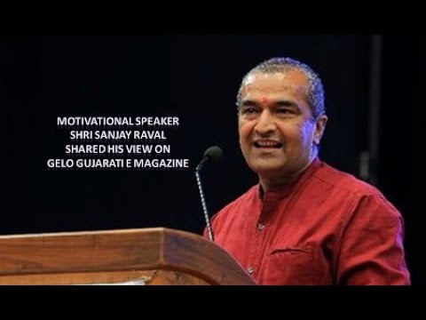 Shri Sanjay Raval (Motivational Speaker) shared his views on Gelo ...