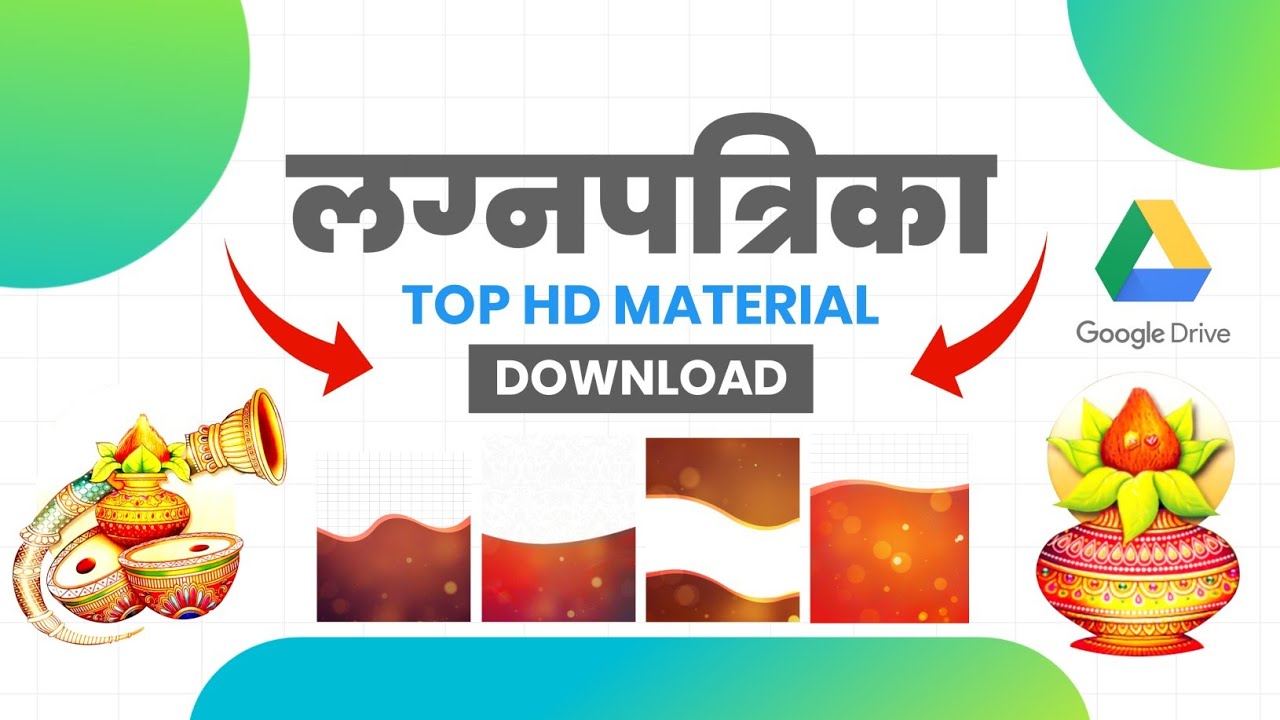 Lagna patrika material 2021 | wedding card material | लग्नपत्रिका ...