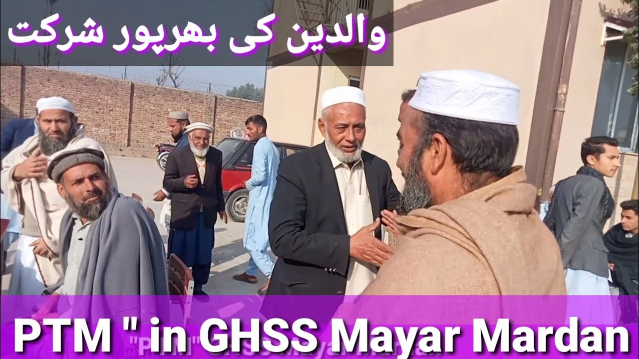 PTM " GHSS Mayar Mardan// inter section // watch full video - YouTube