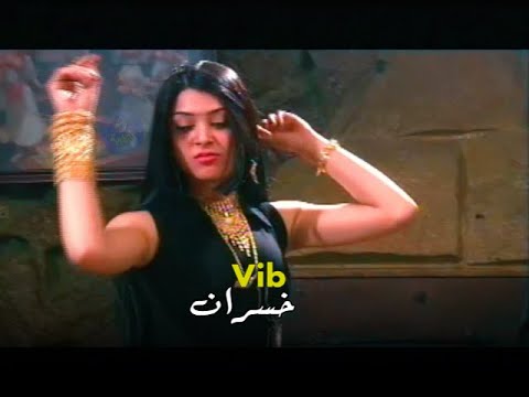 موال من كليب خسران - سهرة دروشة_قناة غنوة