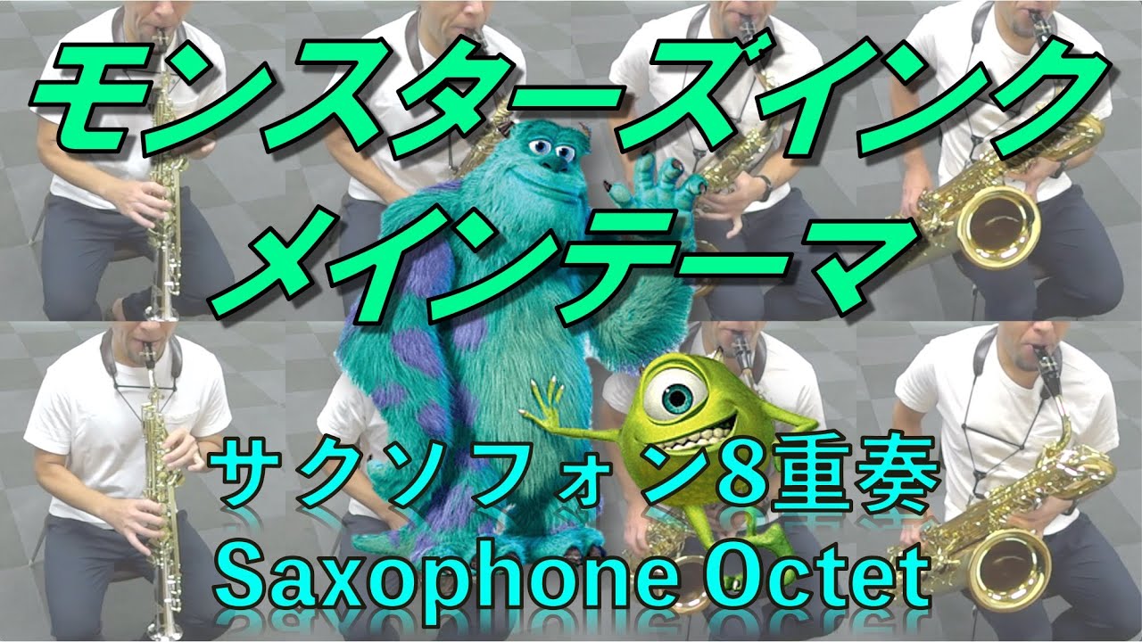 Monsters, Inc. / Randy Newman - YouTube