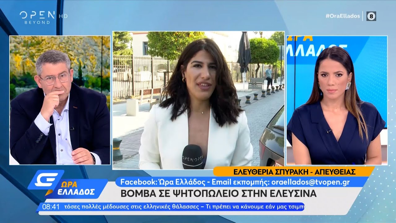 Ο ιδιοκτήτης του ψητοπωλείου στην Ελευσίνα για την βόμβα στο κατάστημά ...