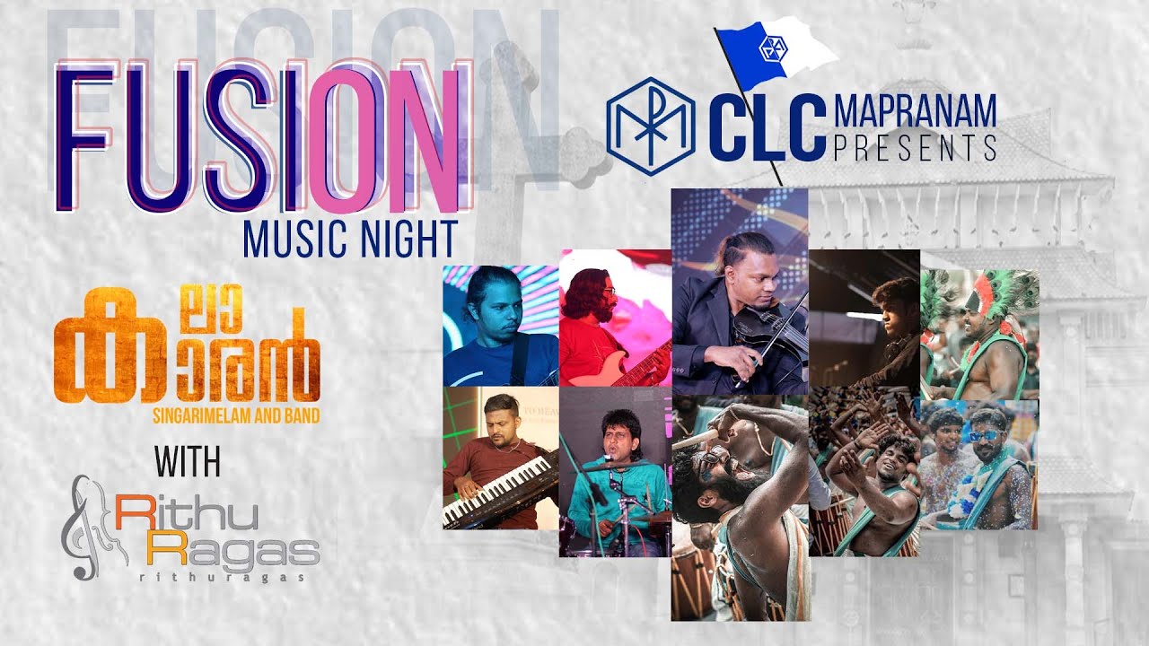 FUSON MUSIK NIGHT | LIVE HOLY CRROSS SHRINE CHURCH MAPRANAM | - YouTube
