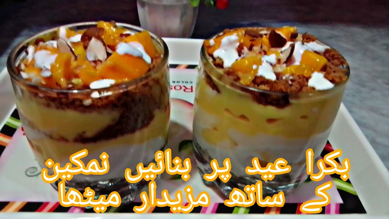 Mango Milk Dessert Recipe | Abdul Hameed The Food Channel - YouTube