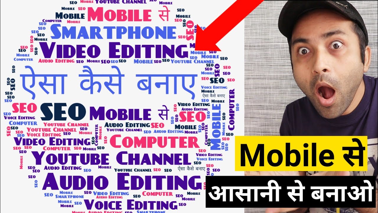 How To Make Word Cloud From Andriod Mobile Word Cloud Tutorial YouTube how-to-make-word-cloud-from-andriod-mobile-word-cloud-tutorial-youtube