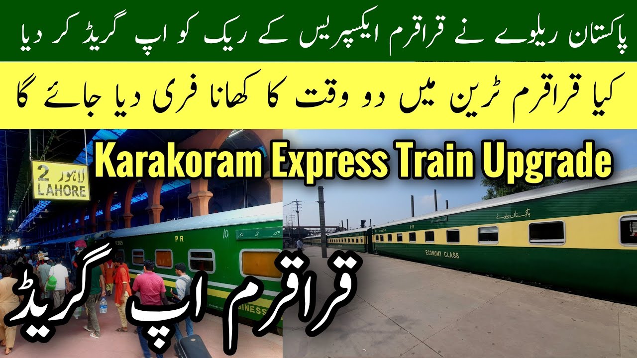pakistan railways has upgrade the rack of the karakoram express, 42DN ...
