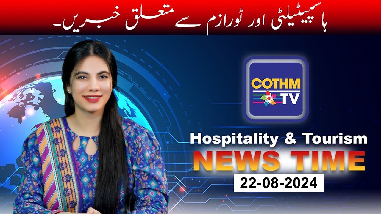 News Time by COTHM TV (22-8-2024) - YouTube