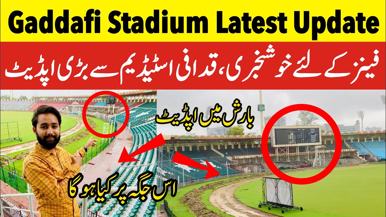 Renovation work continues in rain , big updates of gaddafi stadium ...