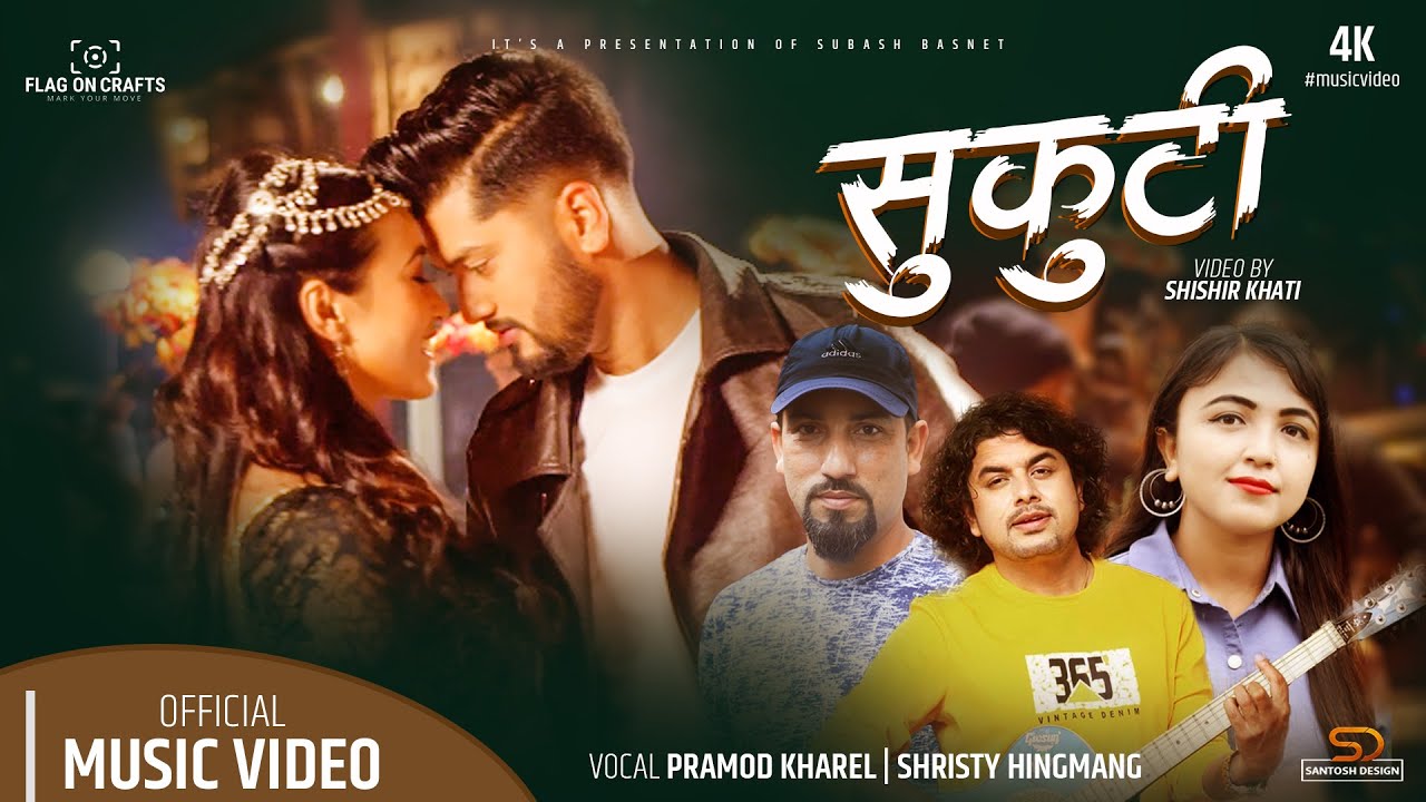 SUKUTI - New Nepali Song || Pramod Kharel, Shristy Hingmang || Suman ...