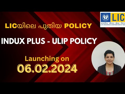 Index plus LIC new policy 873 ULIP plan with insurance & guaranteed addition Malayalam