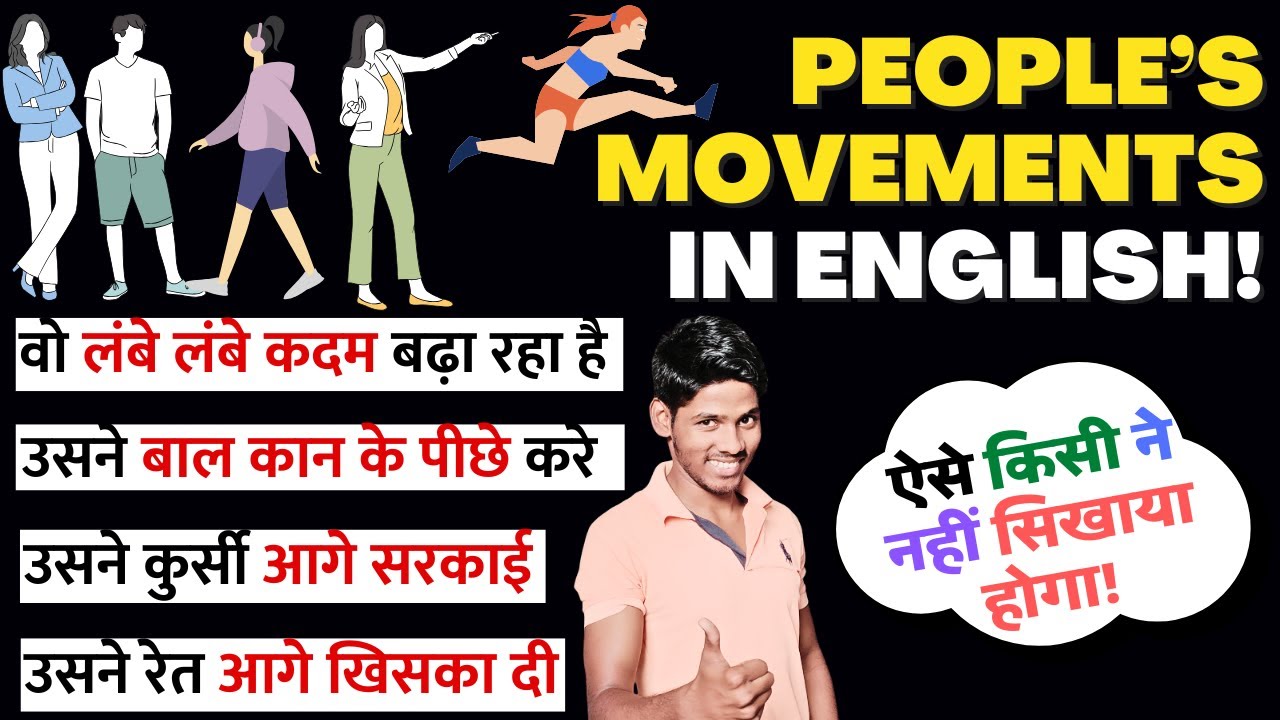 English Vocabulary for Describing People’s Actions and Movements ...