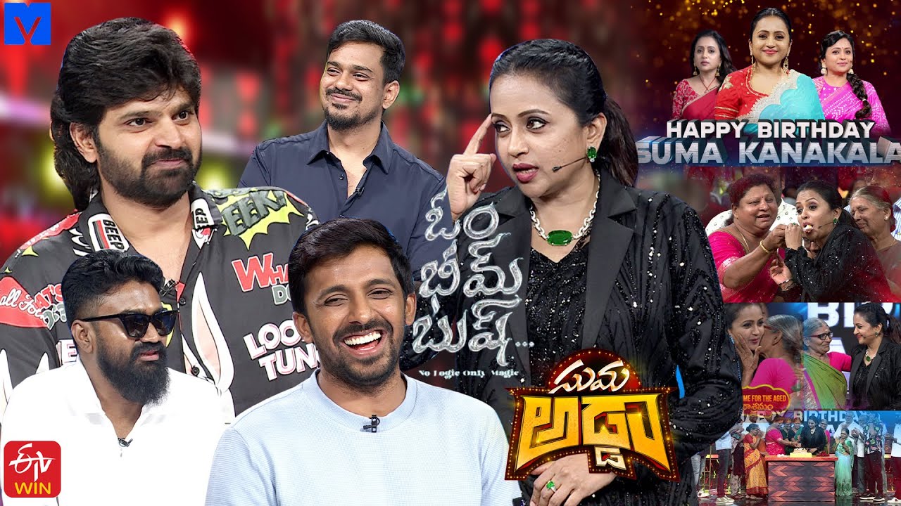 Suma Adda Promo - 23rd March 2024 - Sree Vishnu,Rahul Ramakrishna ...