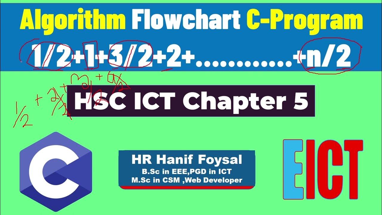 51150 Algorithm Flowchart C Program For While Do While Hsc Ict Chapter 5 Youtube