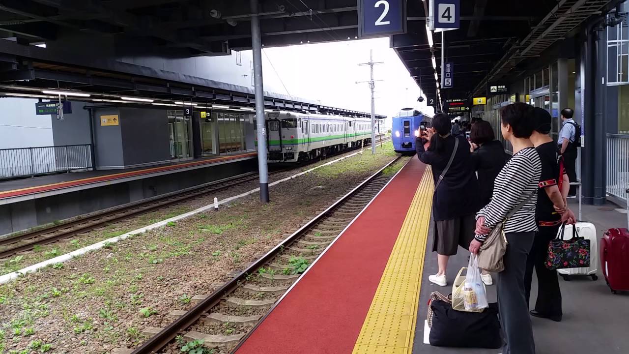 Super Hokuto enters Shin Hakodate Hokuto station - YouTube
