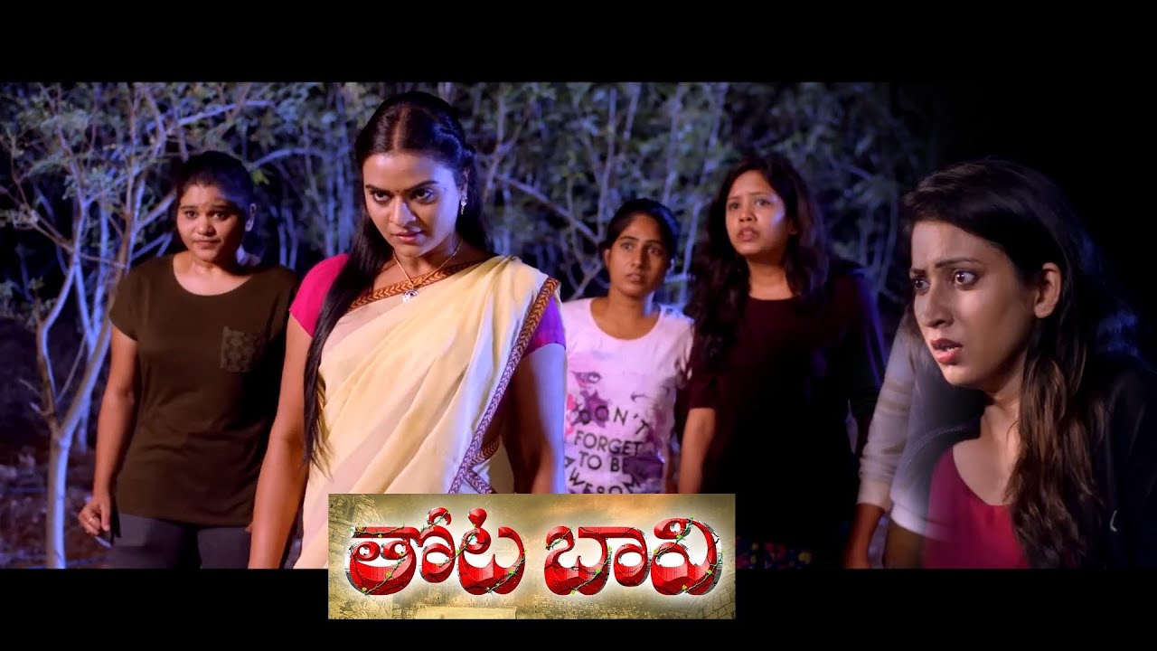 తోటబావి హర్రర్ మూవీ || Thota Bavi Horror Movie Part-4 | Latest Telugu ...