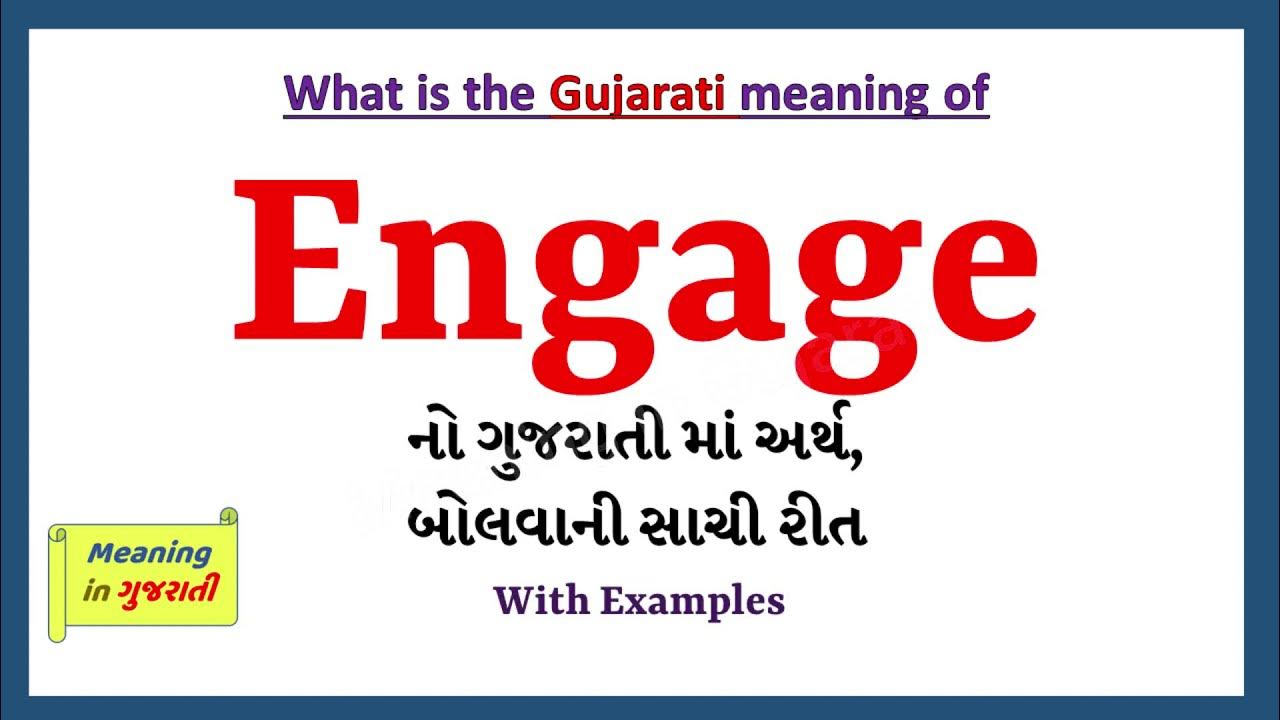 Engage Meaning In Gujarati Engage Engage In Gujarati engage-meaning-in-gujarati-engage-engage-in-gujarati