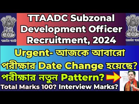 Urgent-TTAADC Subzonal Development Officer Exam 2024|Exam Date Changed ...