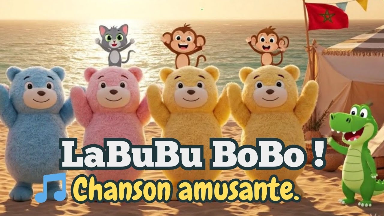 🎵 Labubu Bobo 🧸 – Chanson rigolote pour danser en Afrique 💃🕺! - YouTube