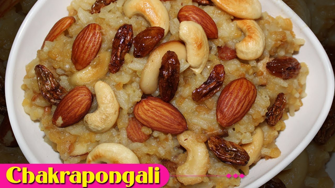 Chakkara Pongali (Sweet Pongal) - చక్కెర పొంగలి - Godavari Village ...