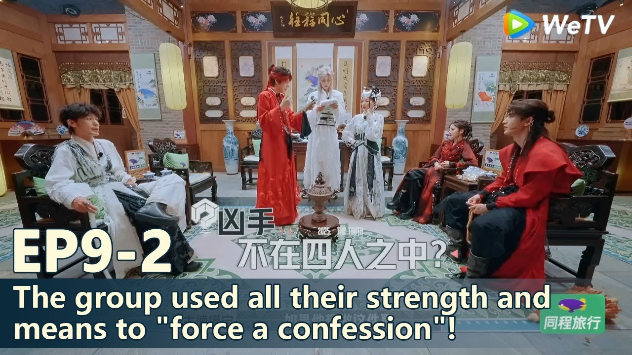 【The Truth S3】EP9-2：The group used all their strength and means to ...