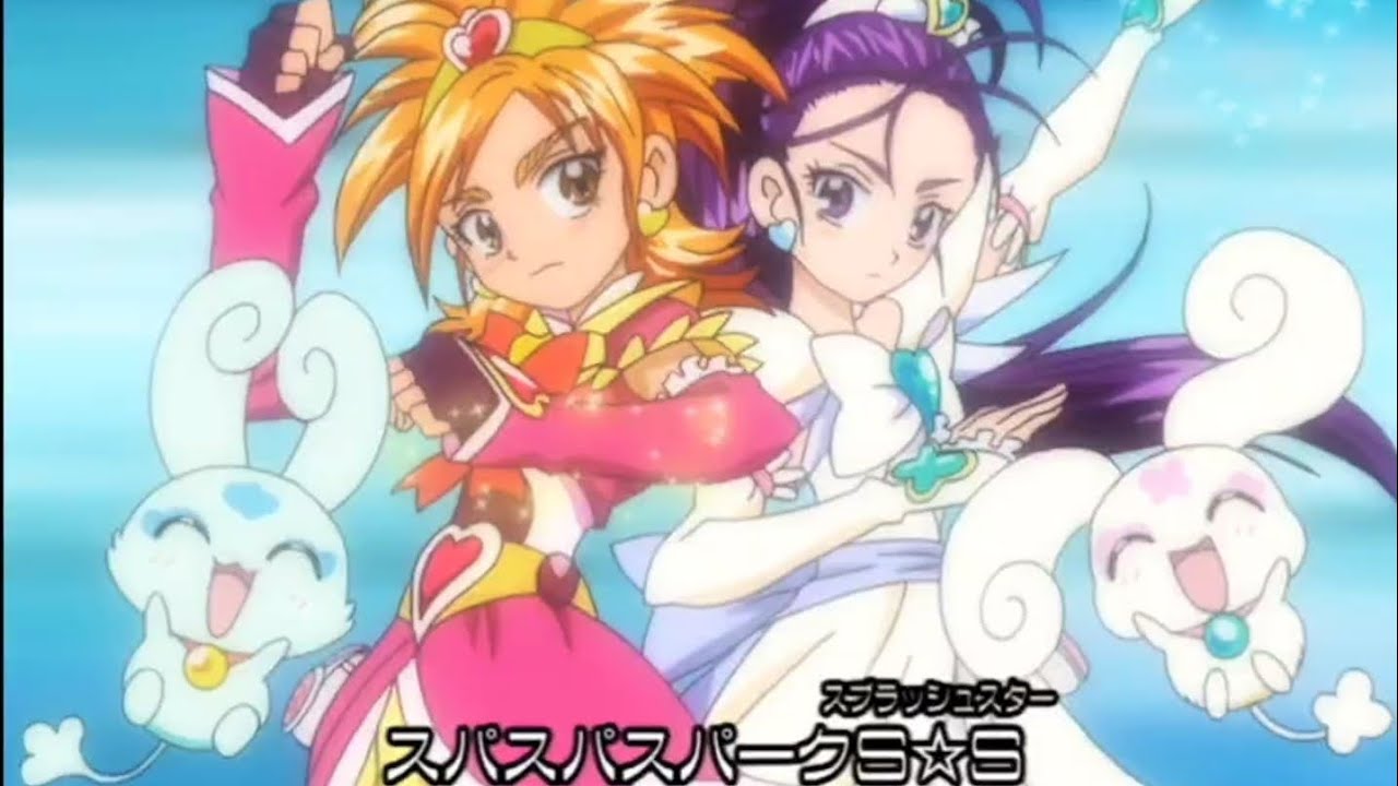 [HDリマスター] ふたりはプリキュアSplash☆Star OP2 〜 まかせて★スプラッシュ☆スター★ 〜 - YouTube
